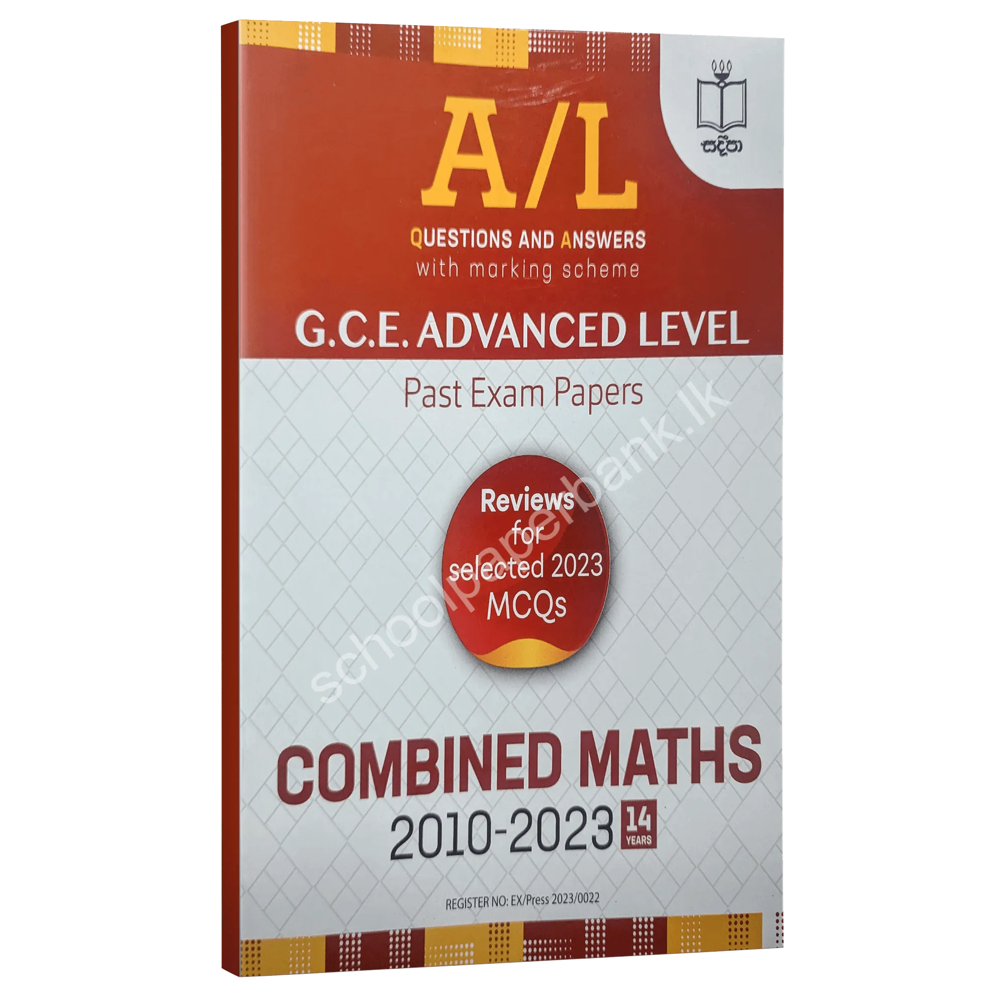 Combined Maths Past Papers | Sadeepa | English Medium - School Paper Bank