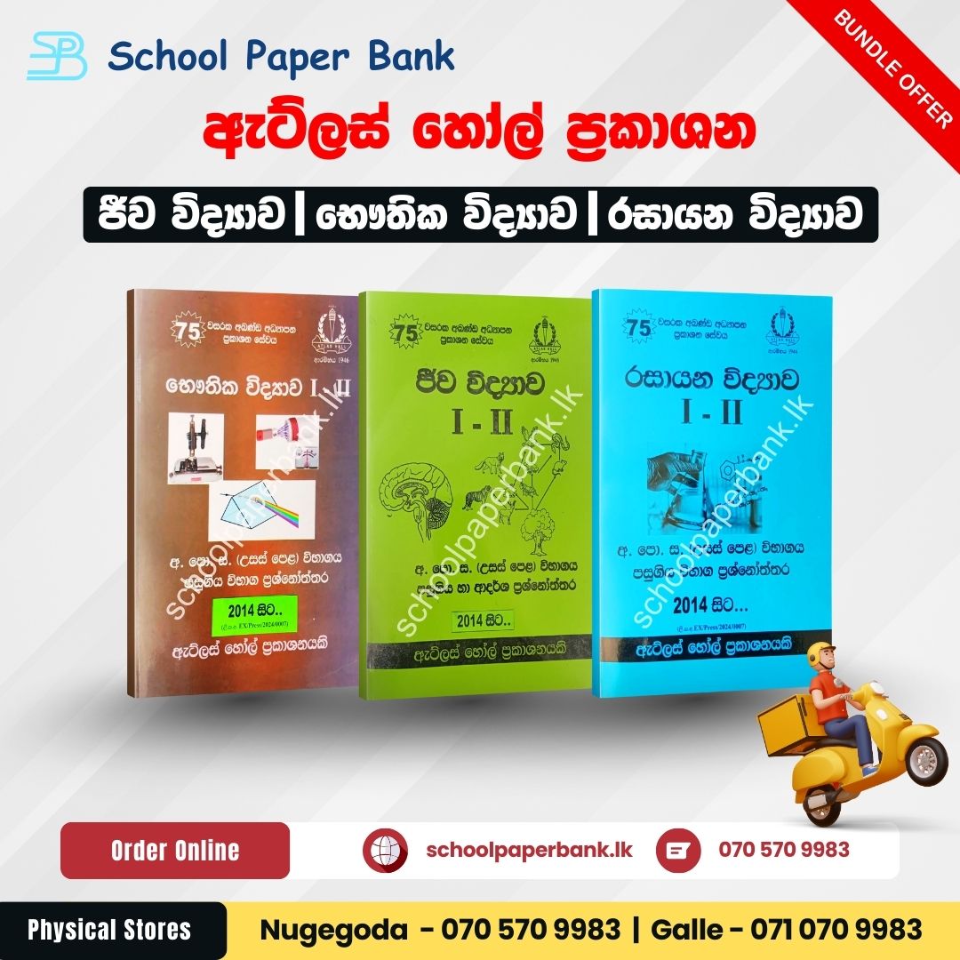 Shop - School Paper Bank