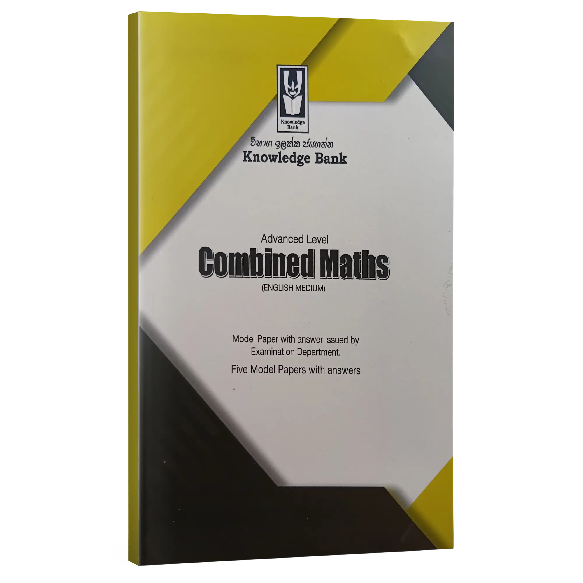 Combined Maths | Grade 13 | Model Papers | English Medium | Knowledge Bank - School Paper Bank