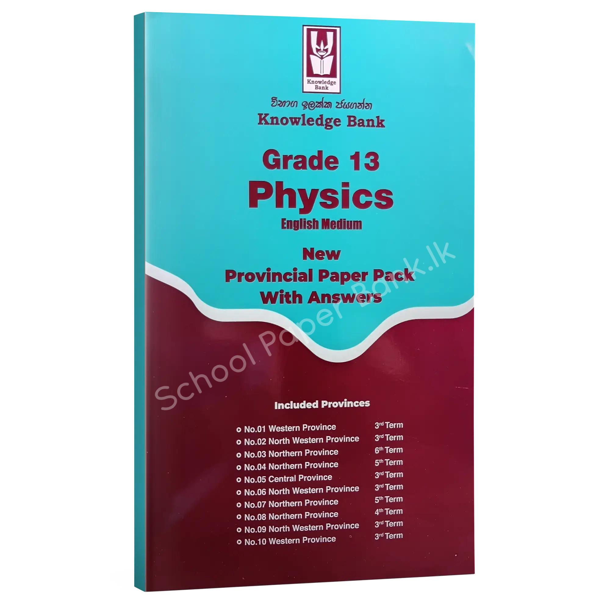 Physics | Grade 13 | English Medium | PRO | Knowledge Bank - School ...