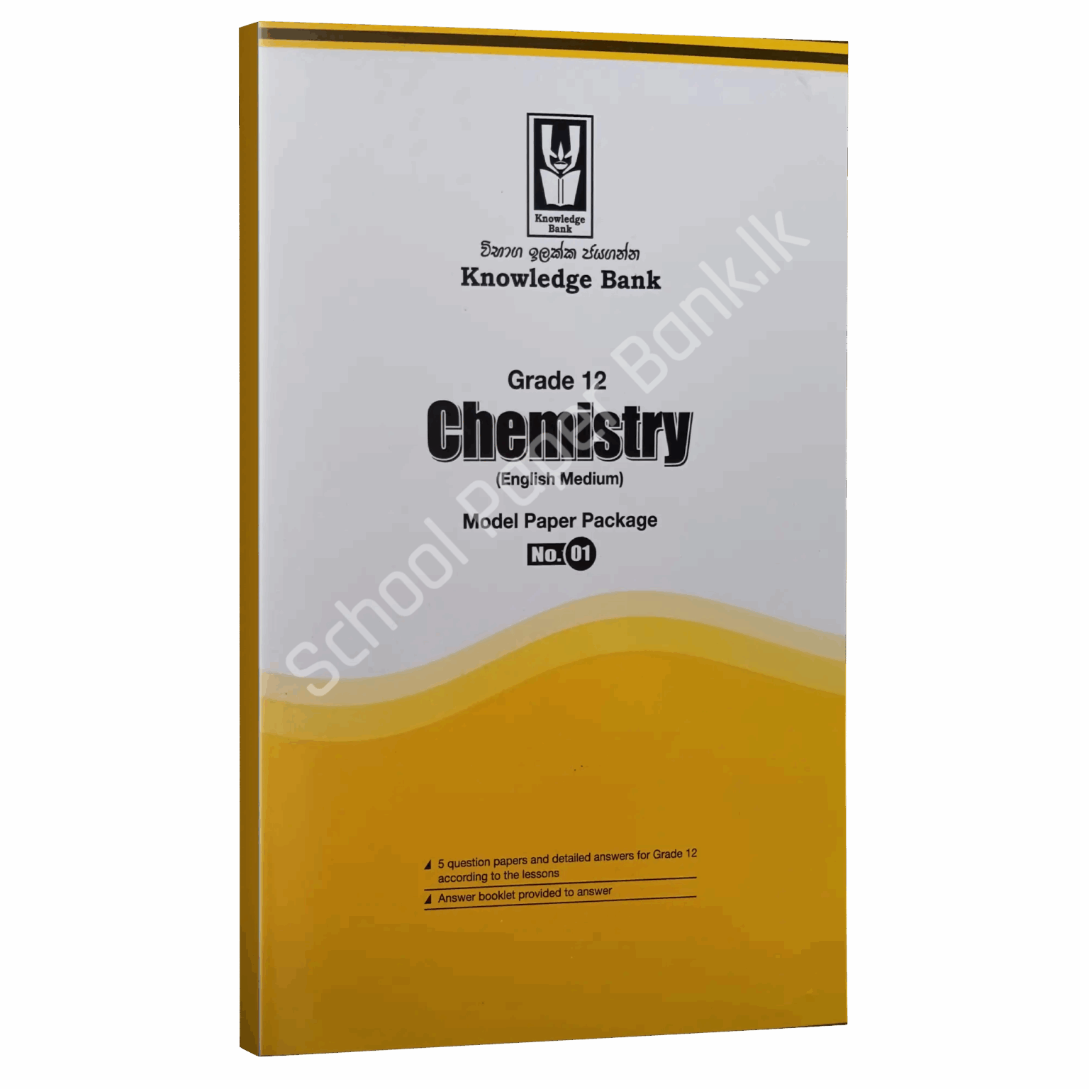 Chemistry | Grade 12 | Model Paper 01 | English Medium | Knowledge Bank ...