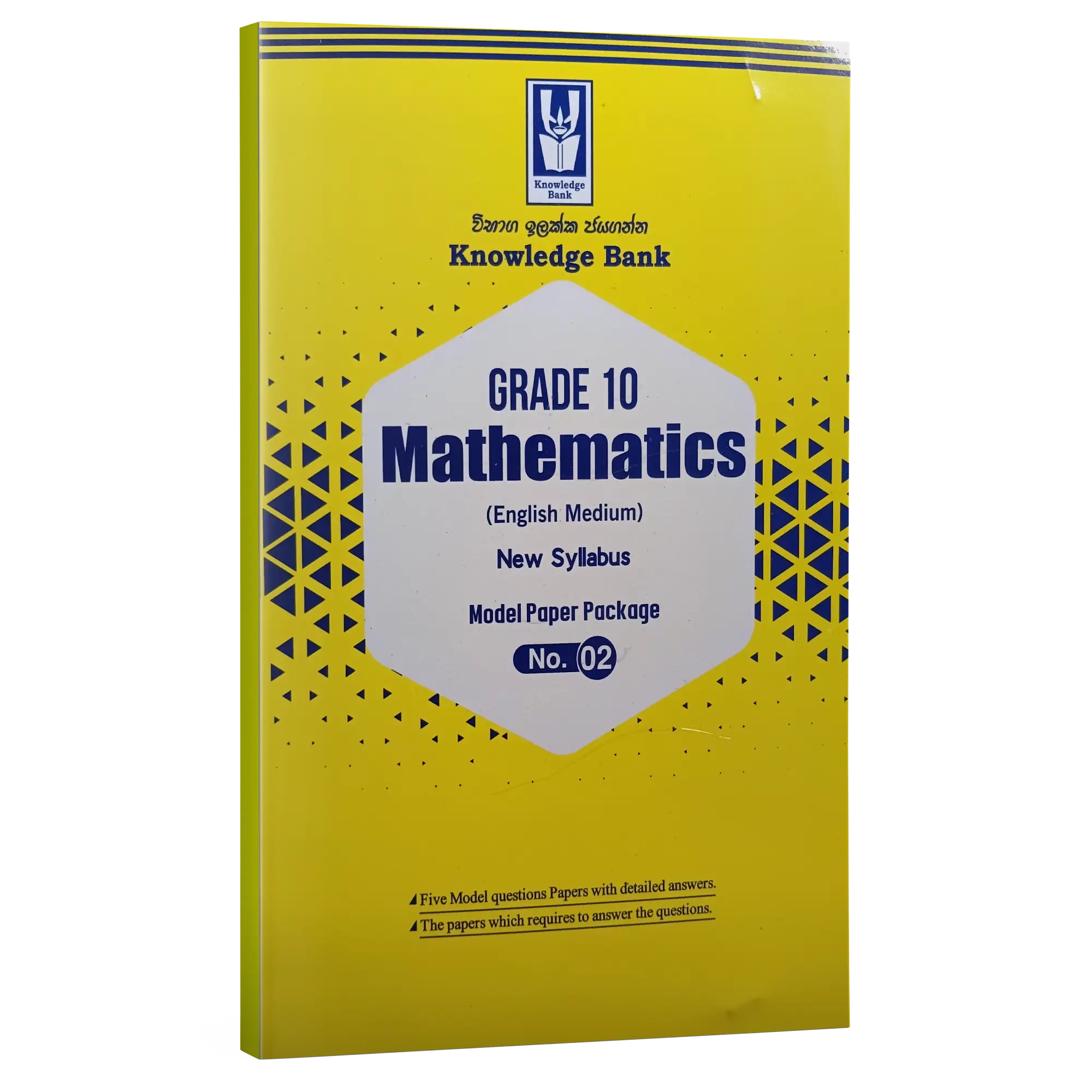 Mathematics| Grade 10 Model Paper 02 | English Medium | Knowledge Bank ...