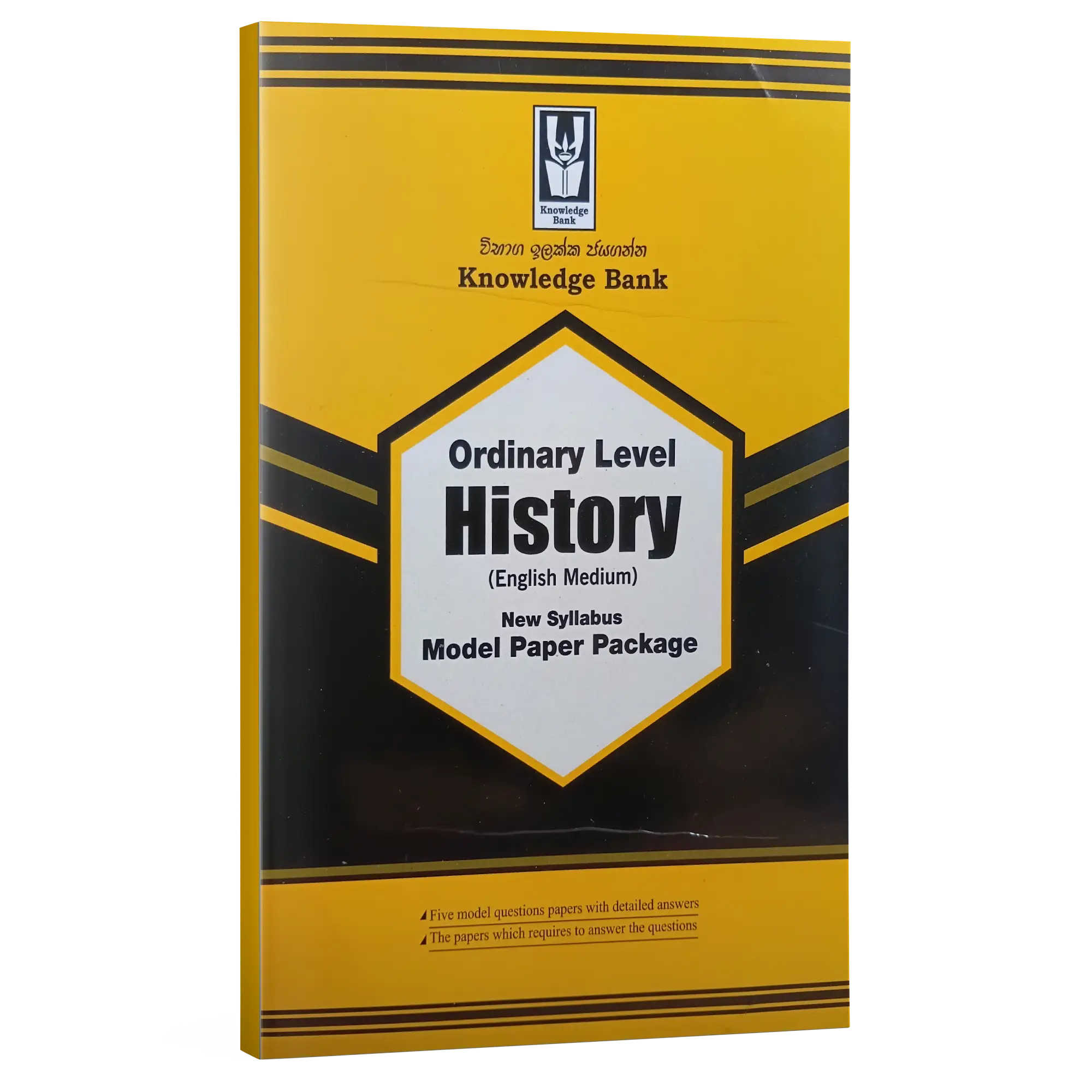 History | O/L | Model paper | English Medium | Knowledge Bank - School ...