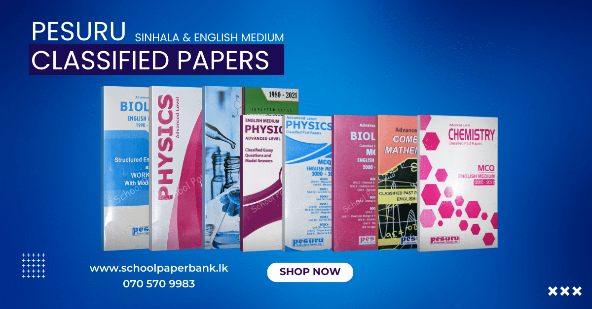 Home | School Paper Bank