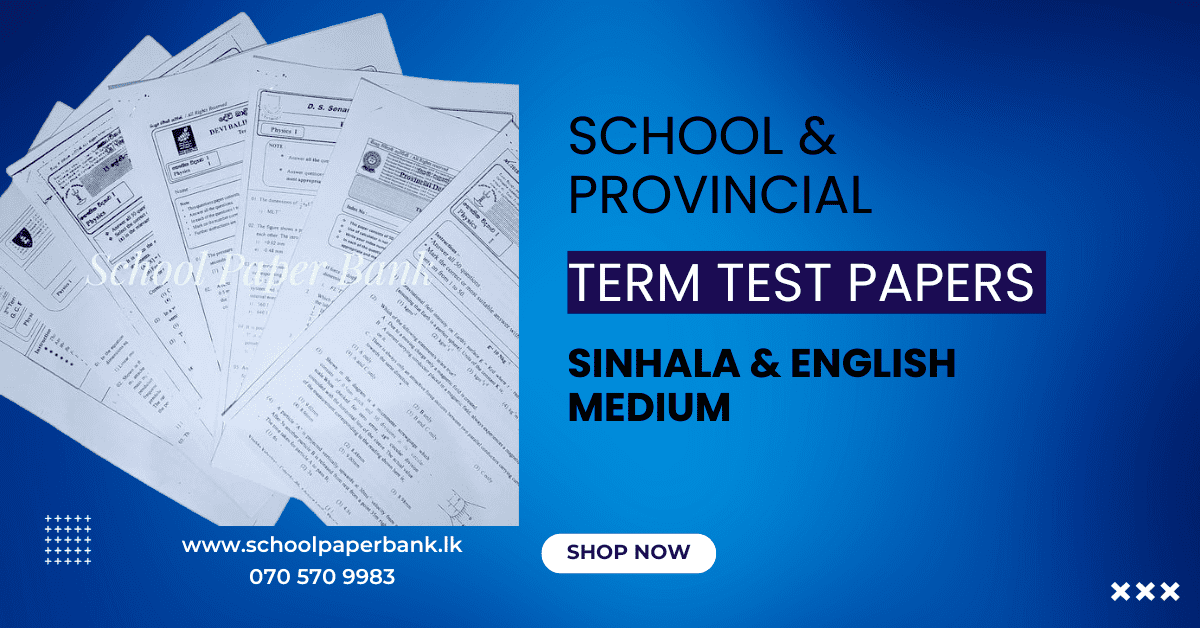 Home | School Paper Bank